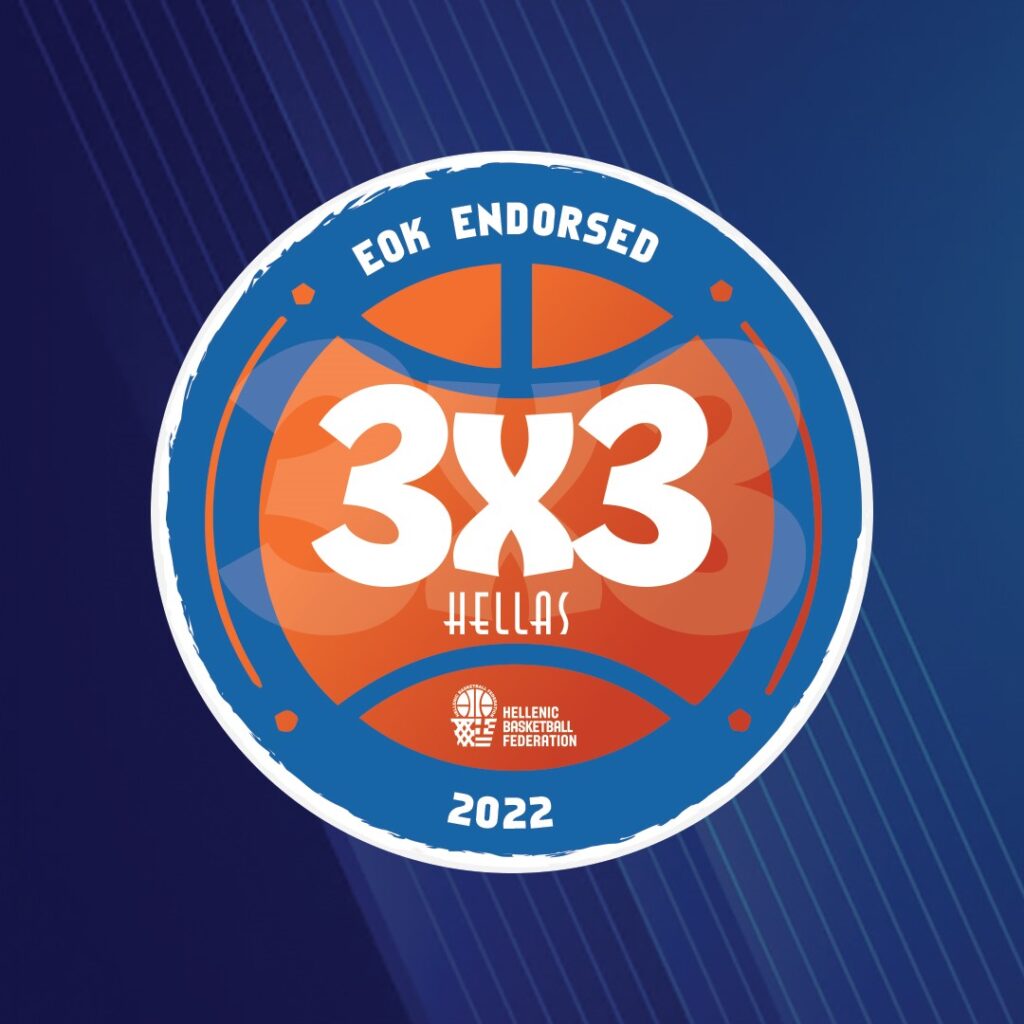 3x3GR National Tour – Ένωση Καλαθοσφαιρικών Σωματείων Κρήτης Ε.ΚΑ.Σ.Κ.