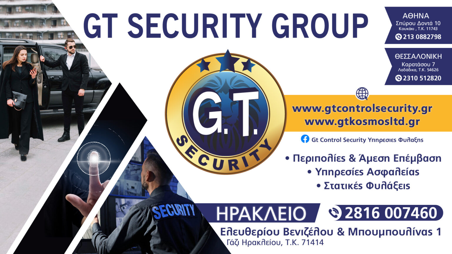 ΤΕΛΙΚΟ ΠΡΟΓΡΑΜΜΑ ΑΓΩΝΩΝ 8-13/11/2025 – Ένωση Καλαθοσφαιρικών Σωματείων ...